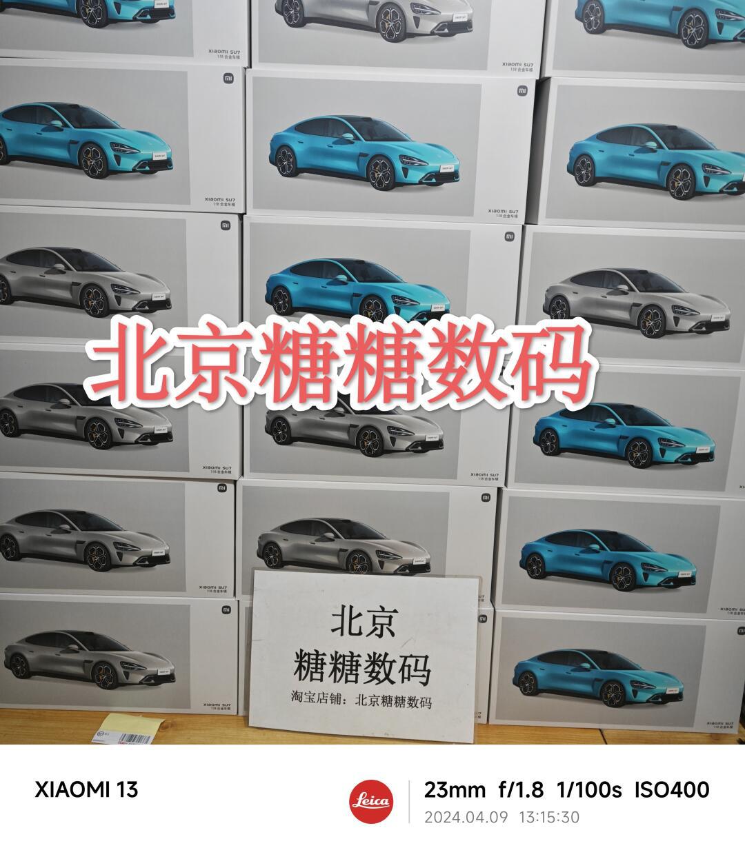 小米Su7车模 SU7 1:18 合金车模成品小米汽_小米SU7社区_易车社区