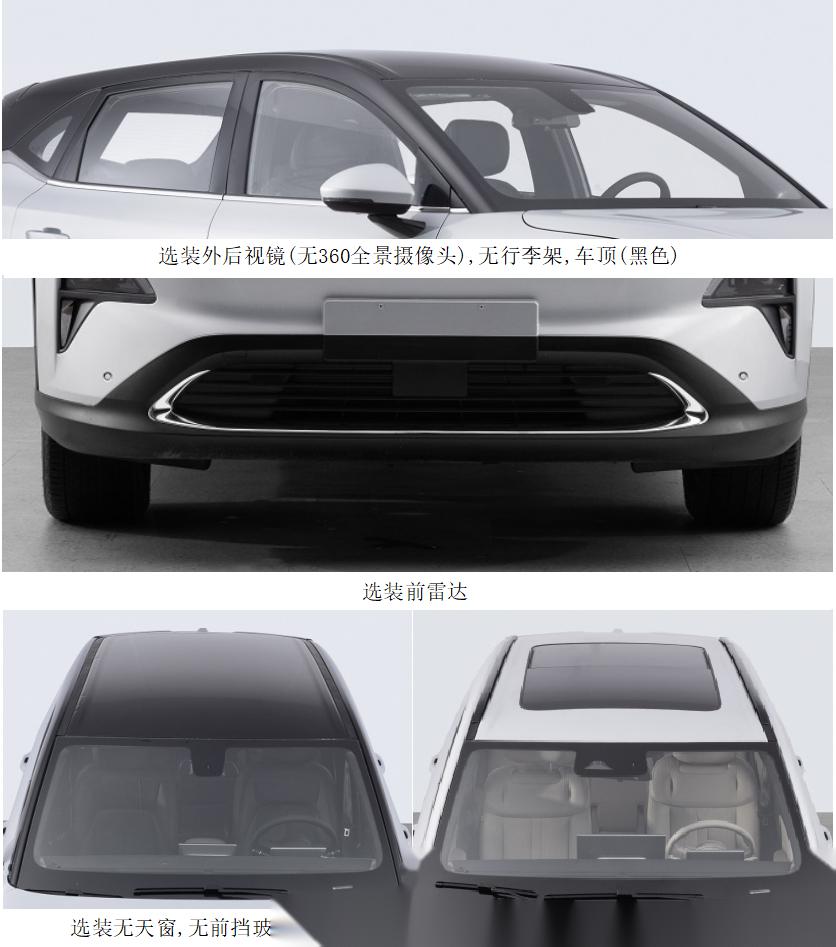 终于轮到我司的车了！ 五菱F510S，我就直接叫代号吧，名字我也没看清传说中的星_五菱星光社区_易车社区