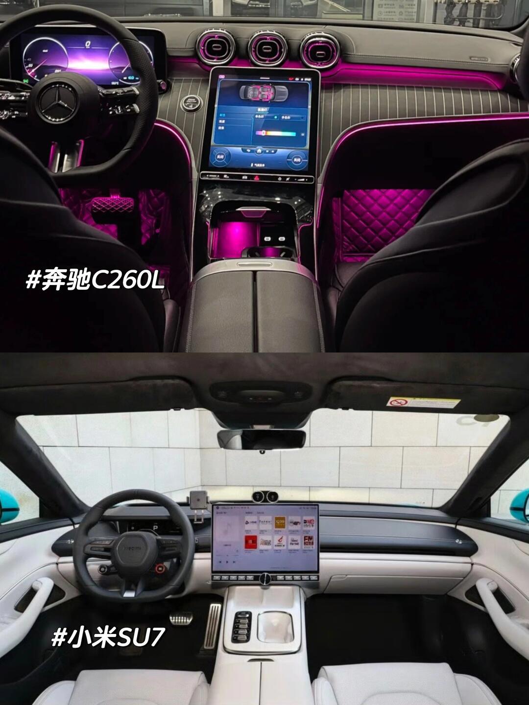 极限二选一小米SU7和奔驰C260L_奔驰C级社区_易车社区