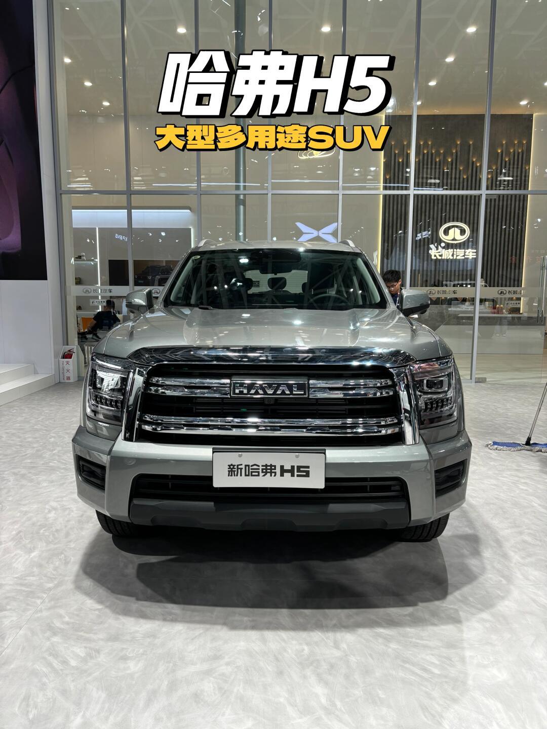 【哈弗H5社区】_哈弗H5社区车友会_易车论坛