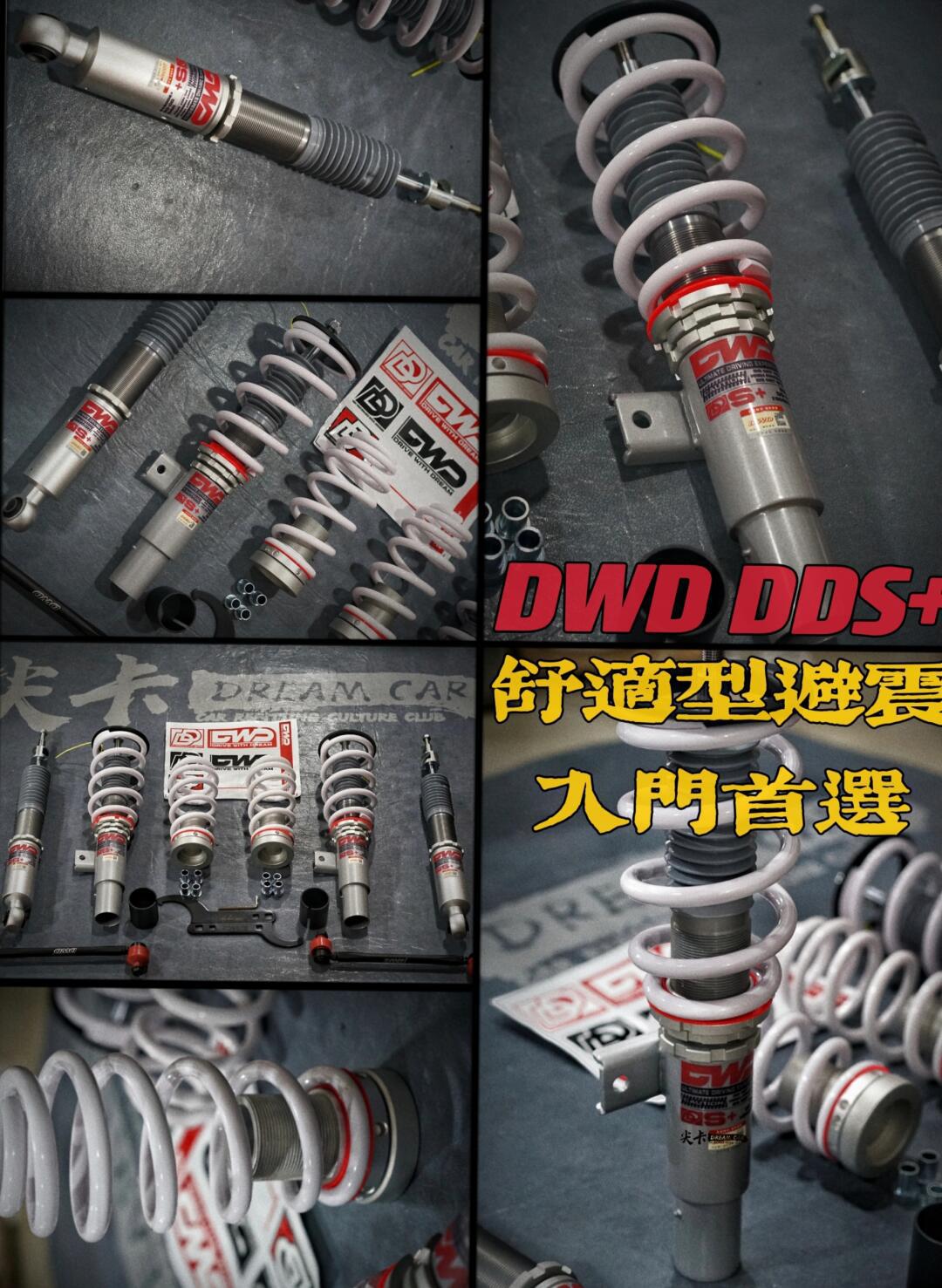 一篇文章讲明白DWD DDS+到底行不行_汽车杂谈社区_易车社区