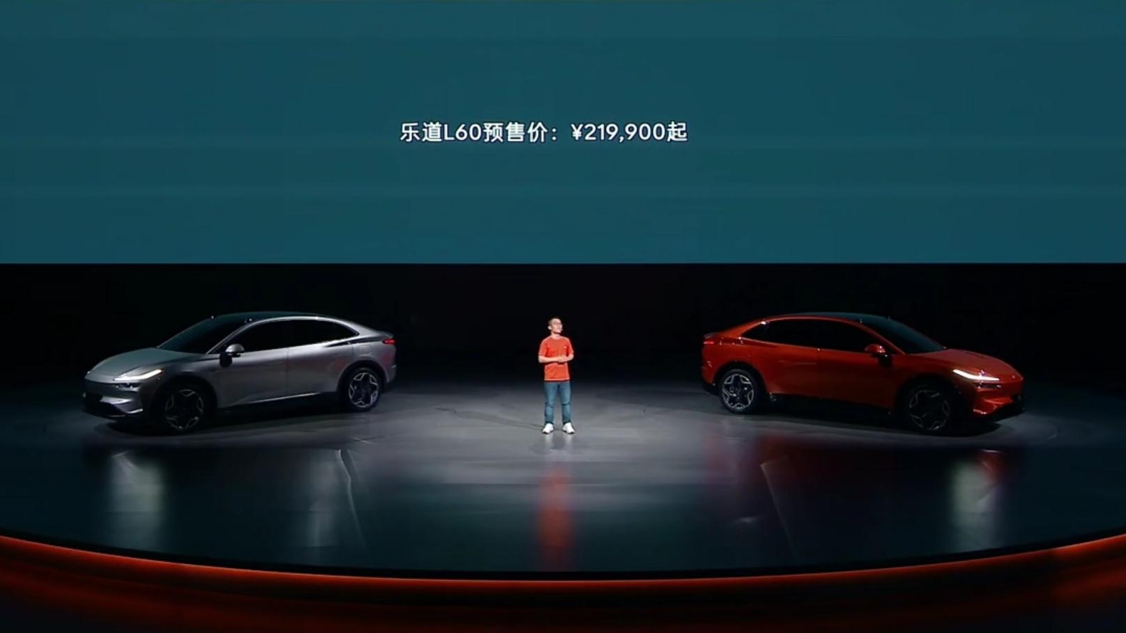 乐道L60发布会看完，21.99起的预售价确实比自家大哥蔚来ES6便宜了很多，但_蔚来ES6社区_易车社区