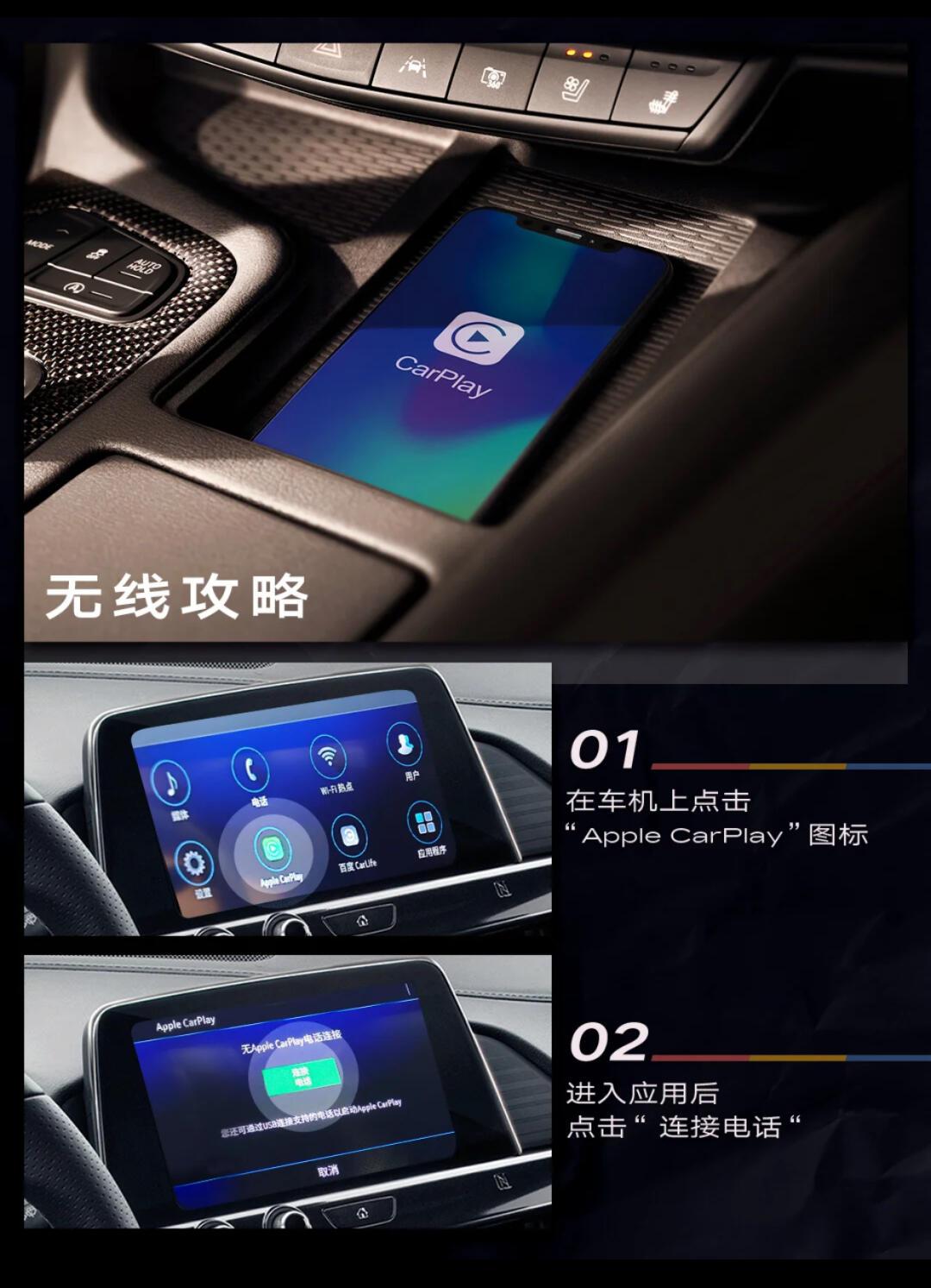 🌟CarPlay连接方式与实用音乐设置干货！_汽车杂谈社区_易车社区