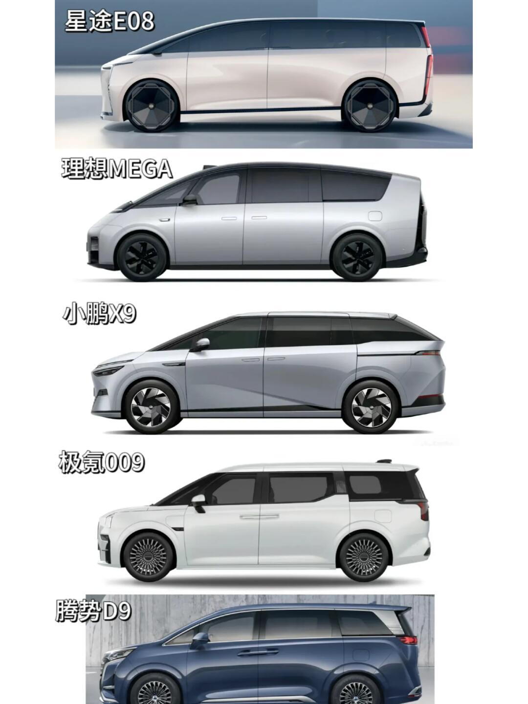 【星途E08】星途星途E08报价,星途E08图片_易车