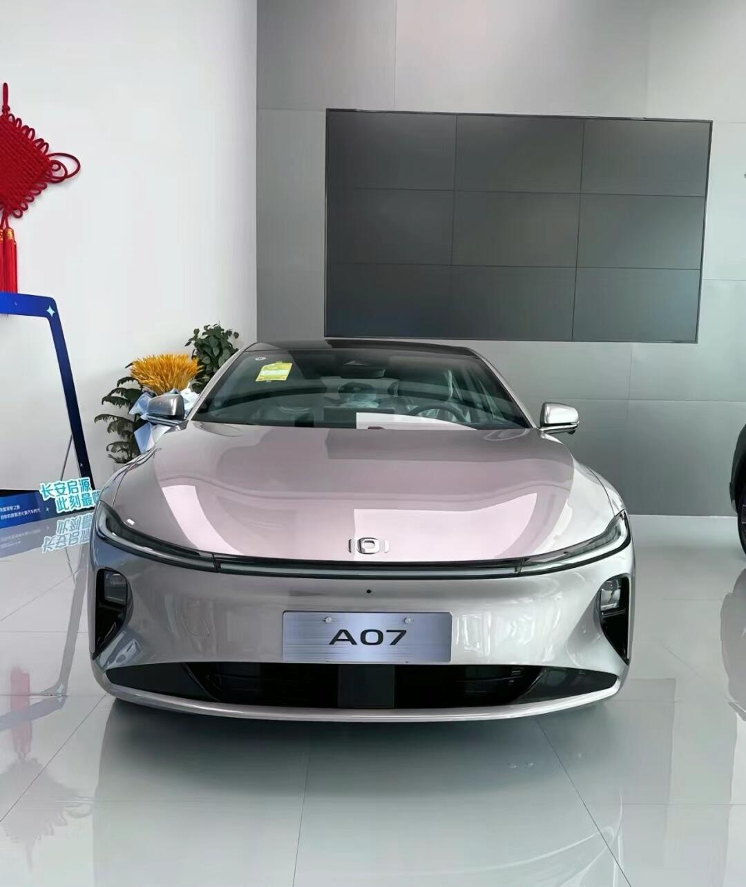 【长安启源A07社区】_长安启源A07社区车友会_易车论坛