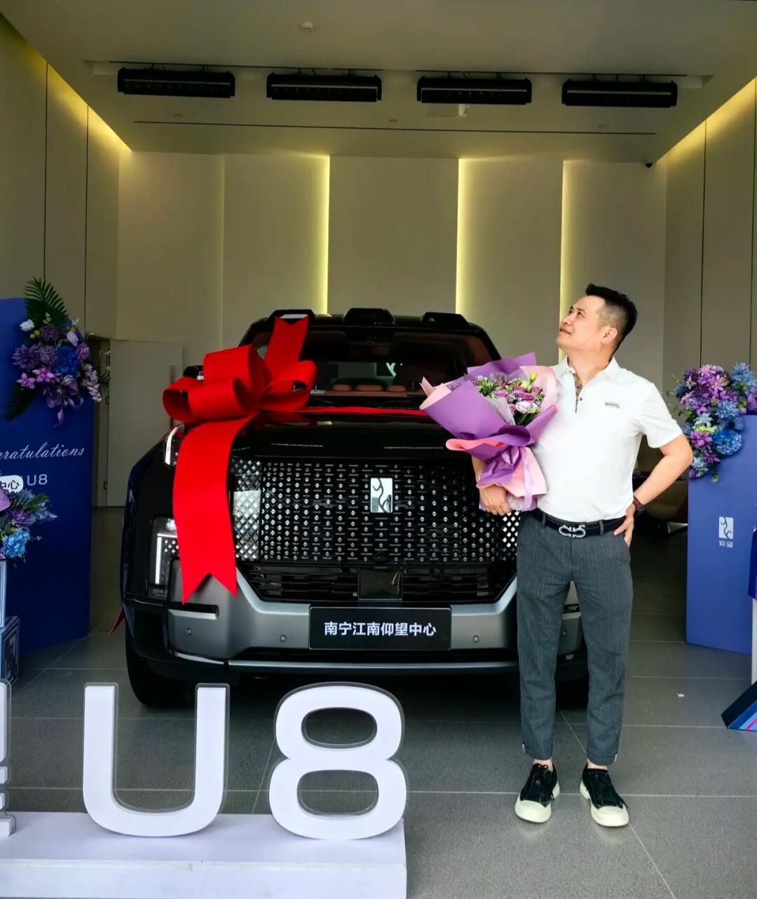 【仰望U8社区】_仰望U8社区车友会_易车论坛