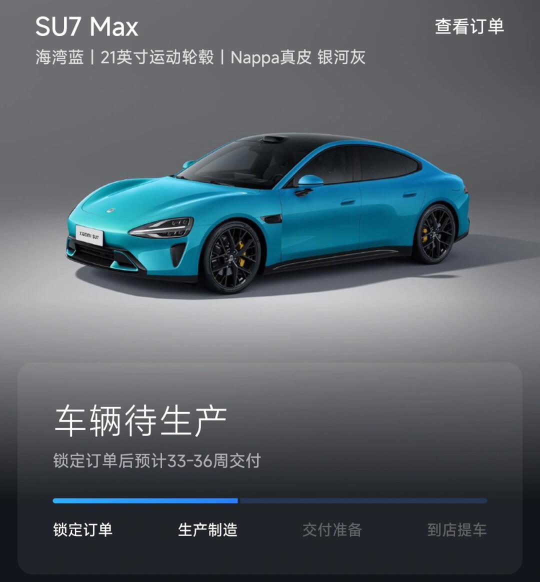 【Model Y社区】_Model Y社区车友会_易车论坛