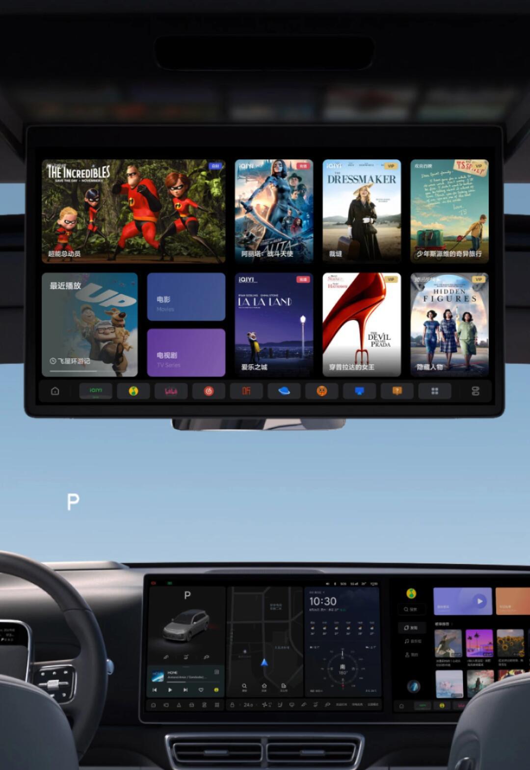 理想 L9 HMI 系统设计_理想L9社区_易车社区