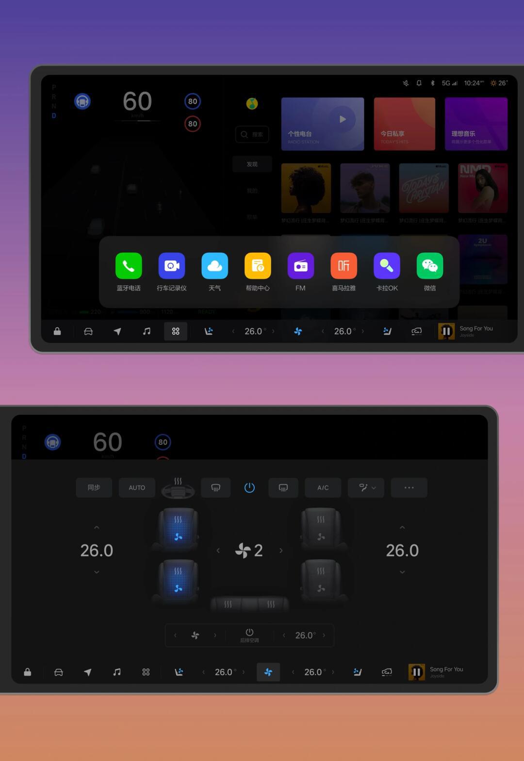 理想 L9 HMI 系统设计_理想L9社区_易车社区