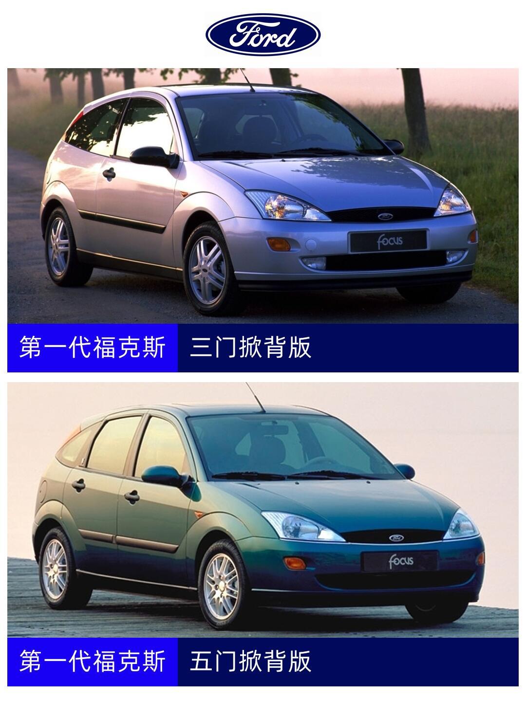 福特福克斯历代车型（上）_福克斯社区_易车社区