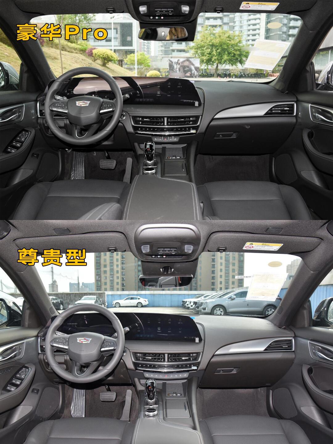 必看干货，买CT5豪华Pro还是尊贵_凯迪拉克CT5社区_易车社区