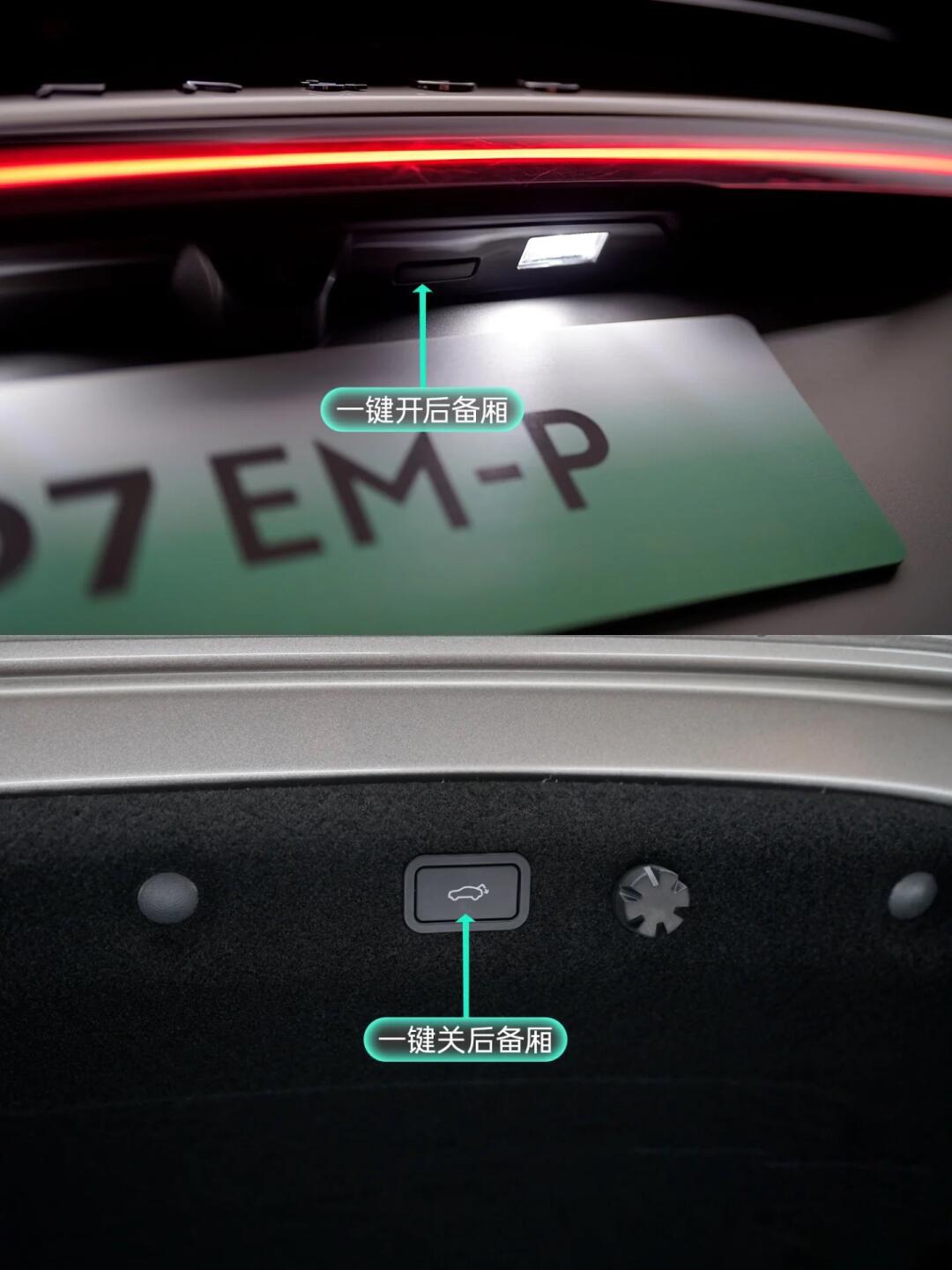 领克07EM-P按键指南,准车主们快看过来!!_领克07 EM-P社区_易车社区