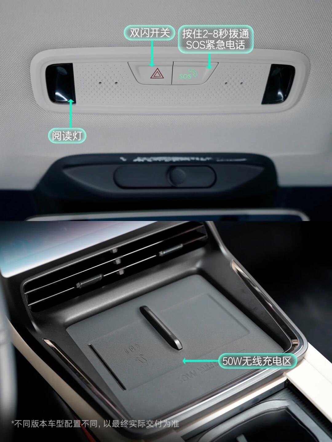 领克07EM-P按键指南,准车主们快看过来!!_领克07 EM-P社区_易车社区