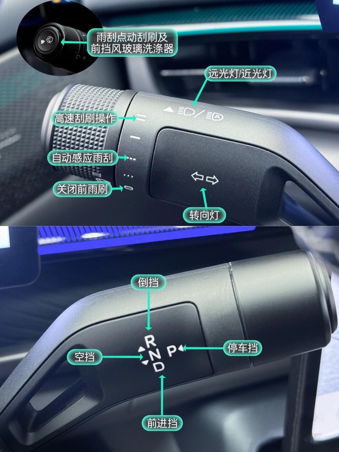 领克07EM-P按键指南,准车主们快看过来!!_领克07 EM-P社区_易车社区