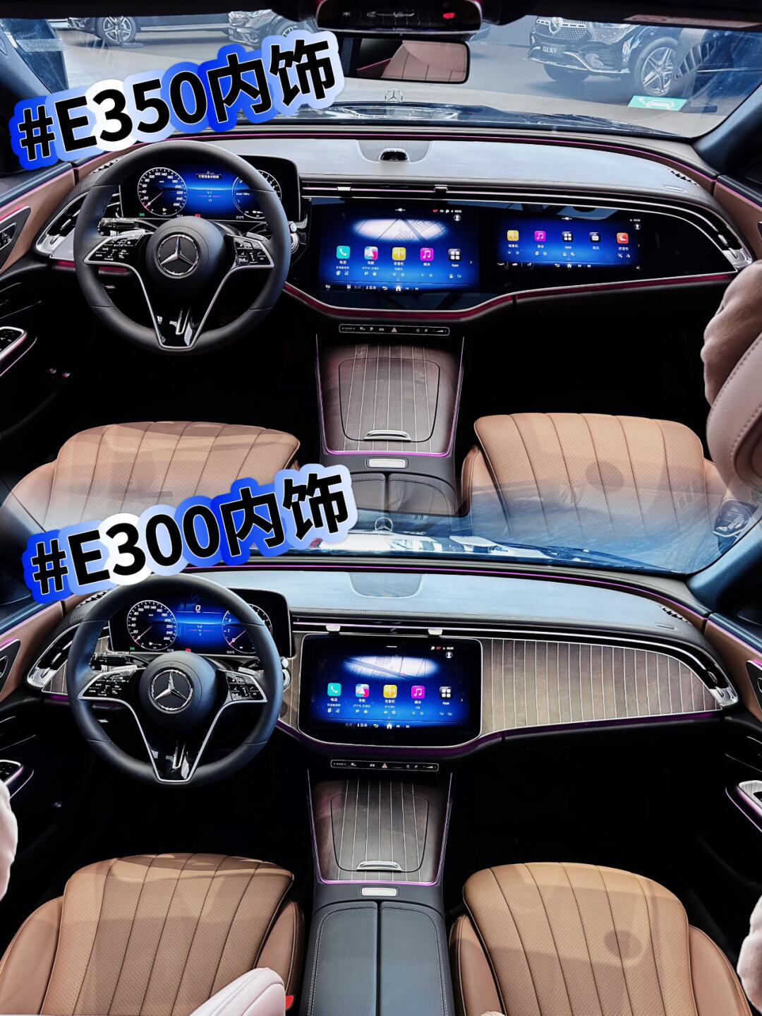 奔驰干货|奔驰E350和E300到底该怎么选？_奔驰E级社区_易车社区