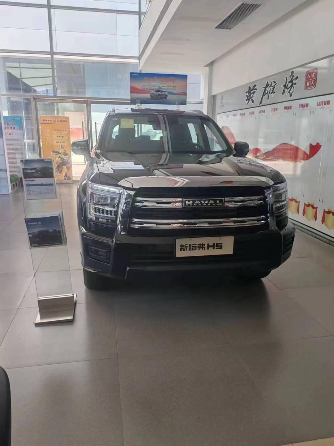 【哈弗H5社区】_哈弗H5社区车友会_易车论坛