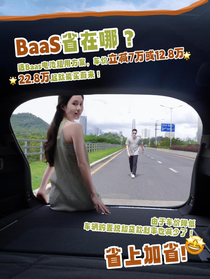 别划走‼️一篇笔记看懂蔚来BaaS电租方案 _蔚来ES8社区_易车社区