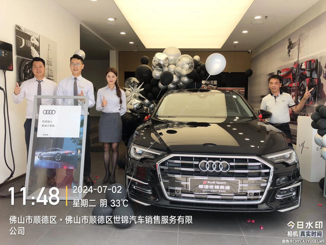 今日喜提奥迪A6L_奥迪A6L社区_易车社区