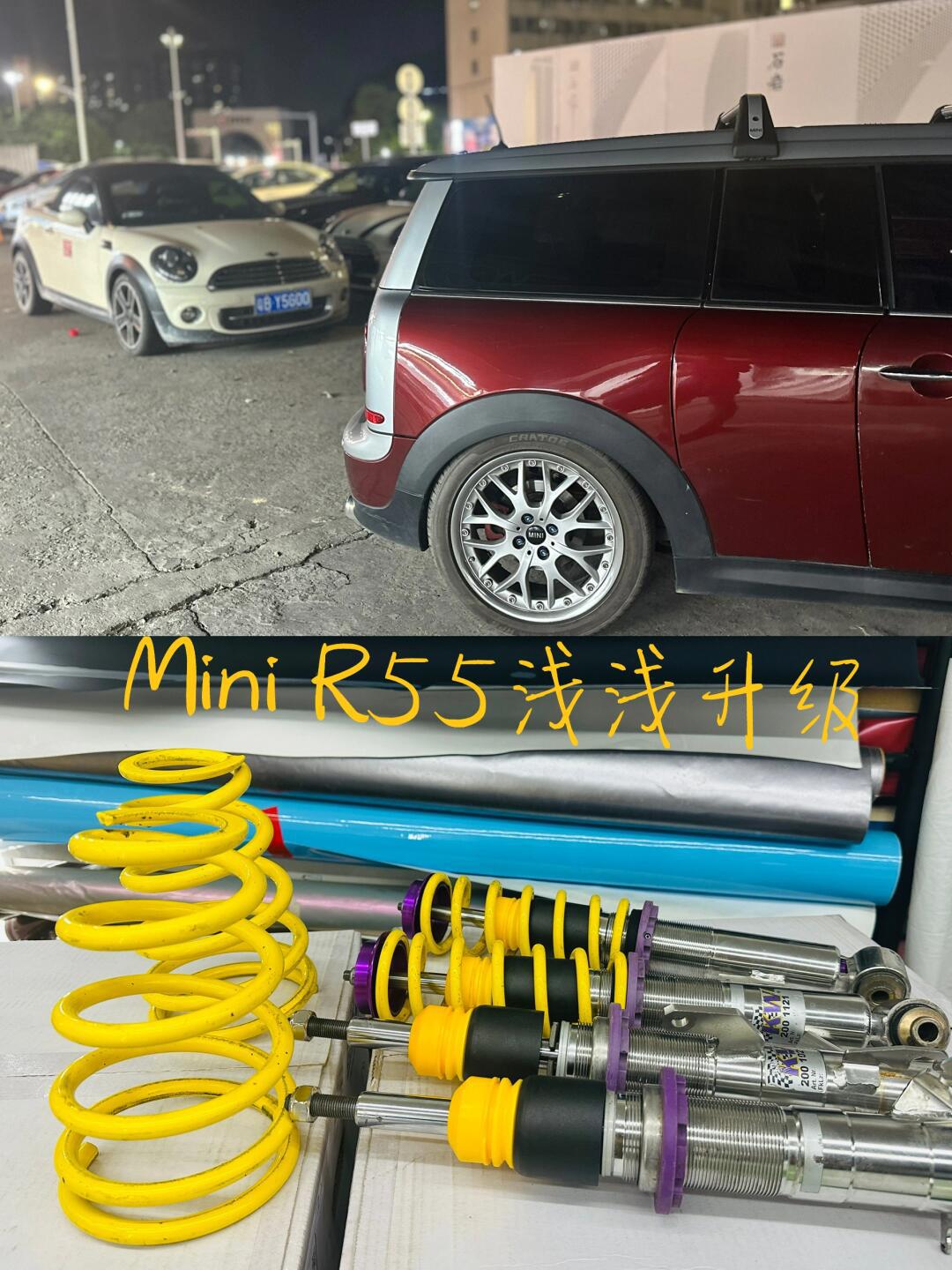 自用08年21万公里Mini R55浅浅升级一下_MINI社区_易车社区