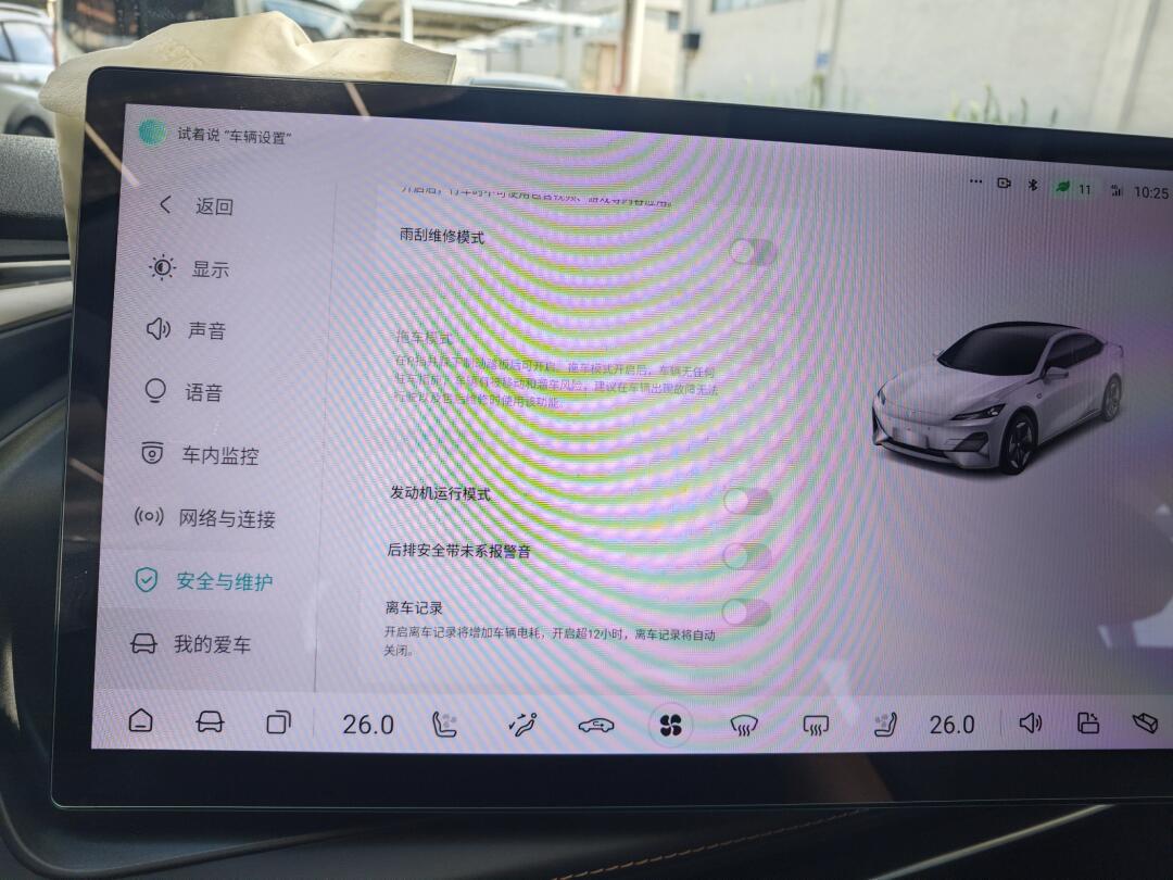 深蓝Sl03 2.2车机使用体验_深蓝SL03社区_易车社区