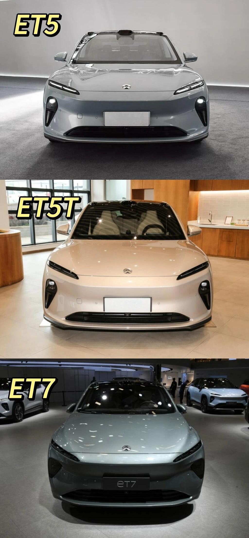 区分蔚来ET5、ET5T、ET7，这一篇就够了_蔚来ET5社区_易车社区