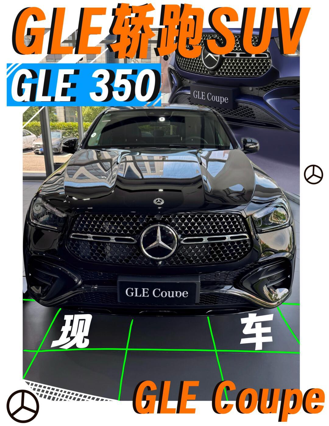 【奔驰GLE社区】_奔驰GLE社区车友会_易车论坛