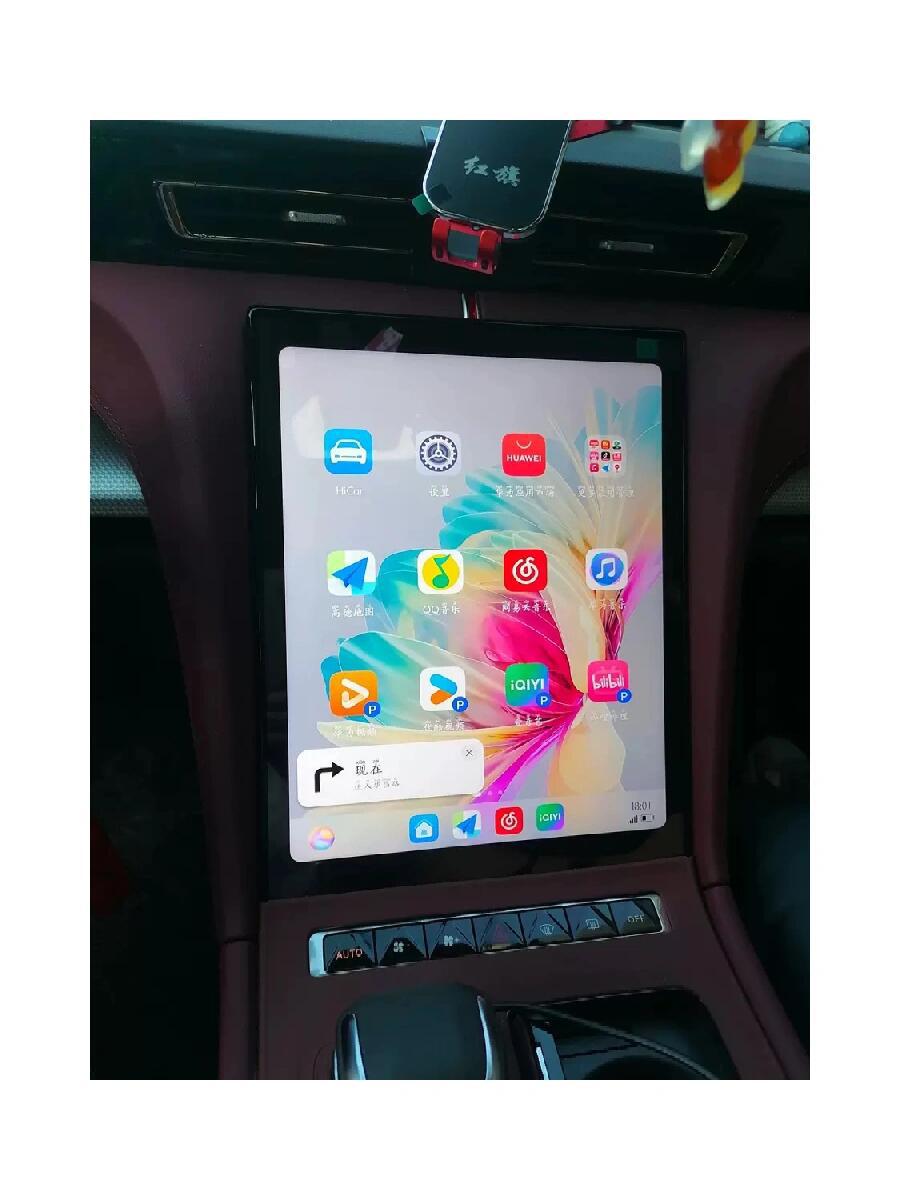 我的红旗H5终于有hicar和CarPlay啦‼️_红旗H5社区_易车社区