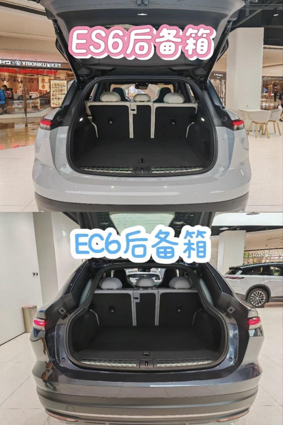 蔚来ES6和EC6怎么选？看这一篇就够啦_蔚来ES6社区_易车社区