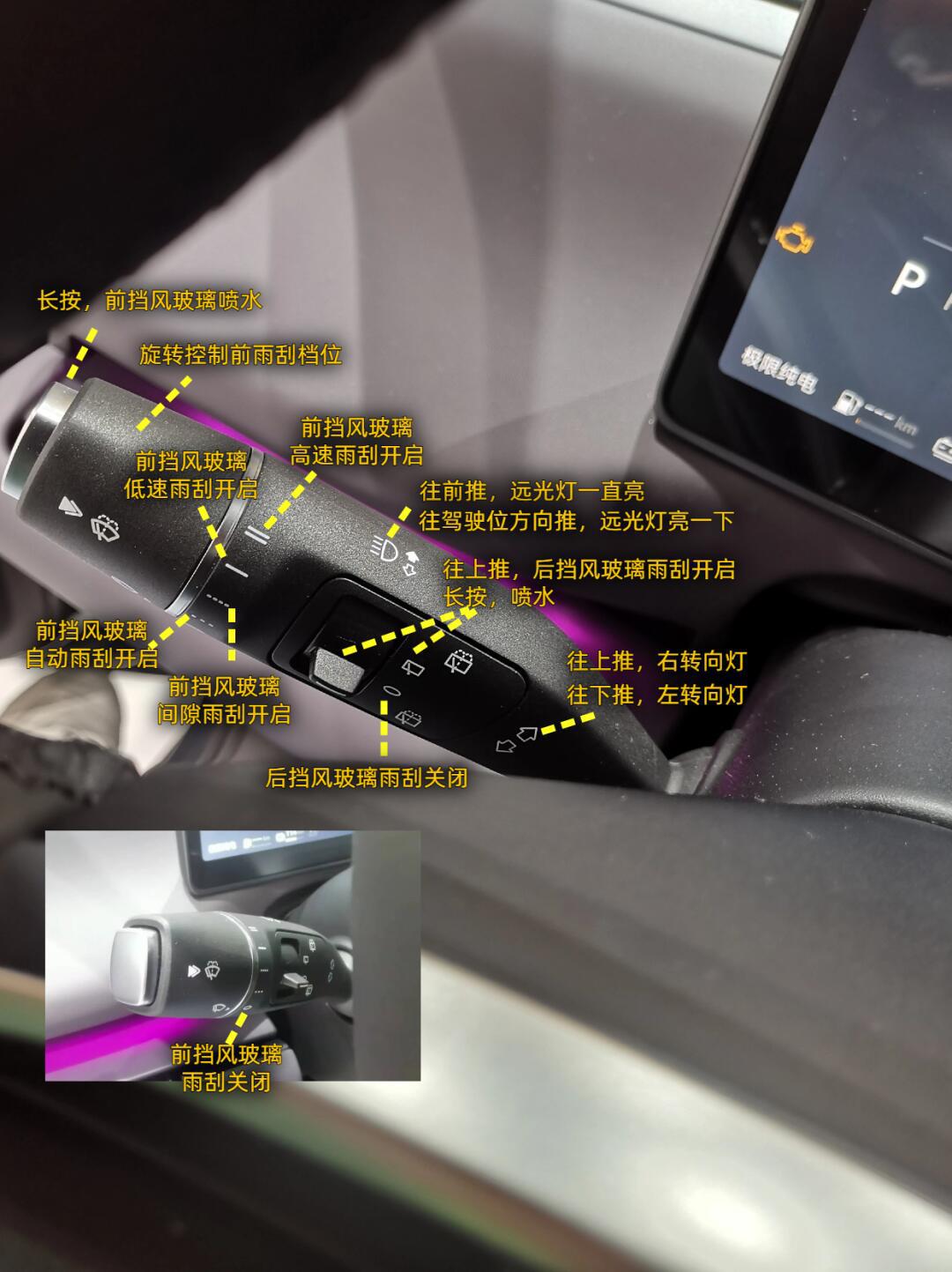 C16/C10超详细按键功能介绍，赶紧收藏_零跑C16社区_易车社区