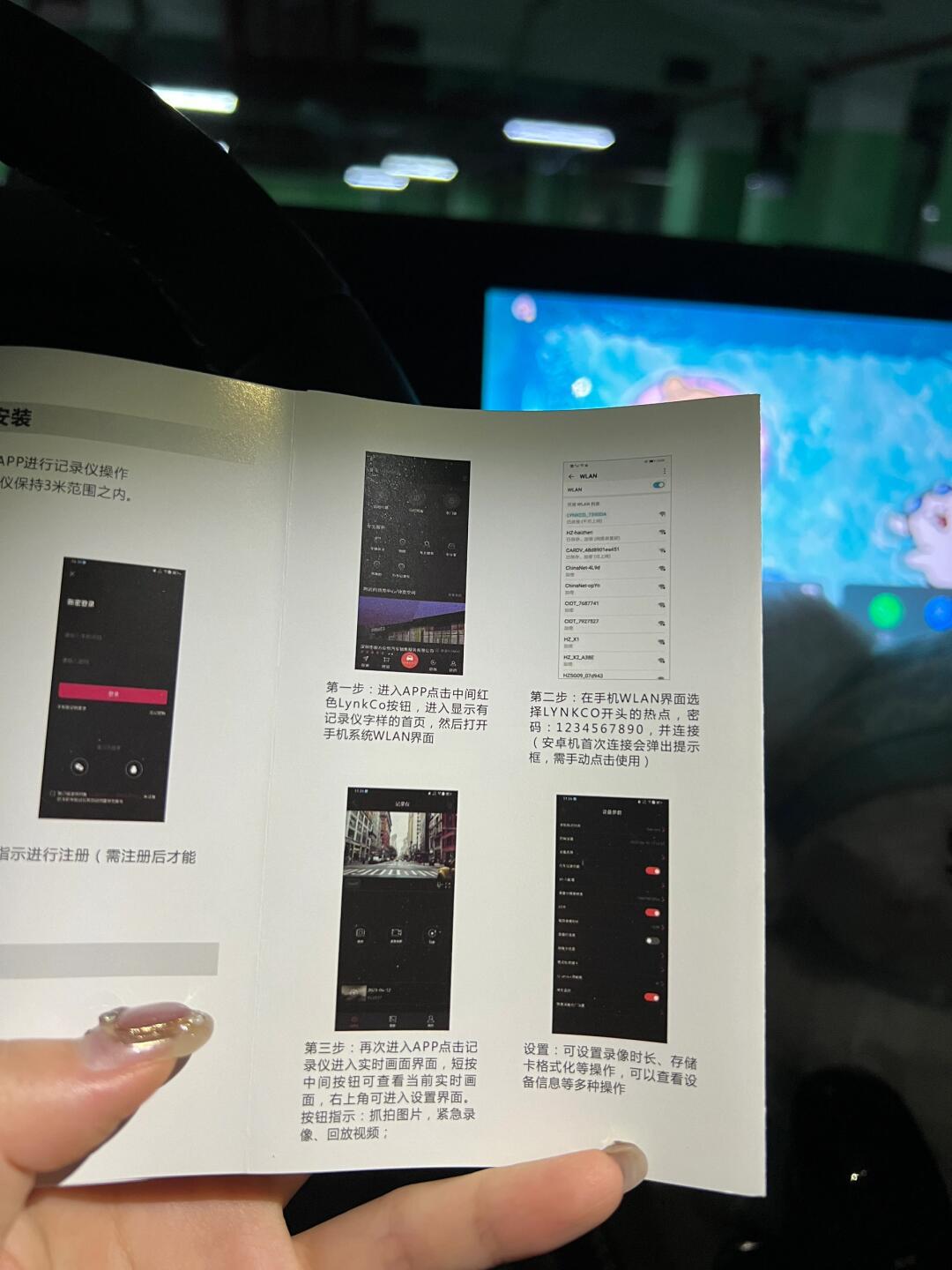 领克03原厂行车记录仪测评_领克03社区_易车社区