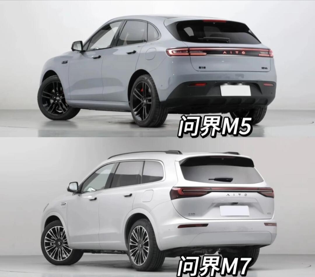 问界m5和m7哪个好 一篇告诉你↖️_问界M7社区_易车社区