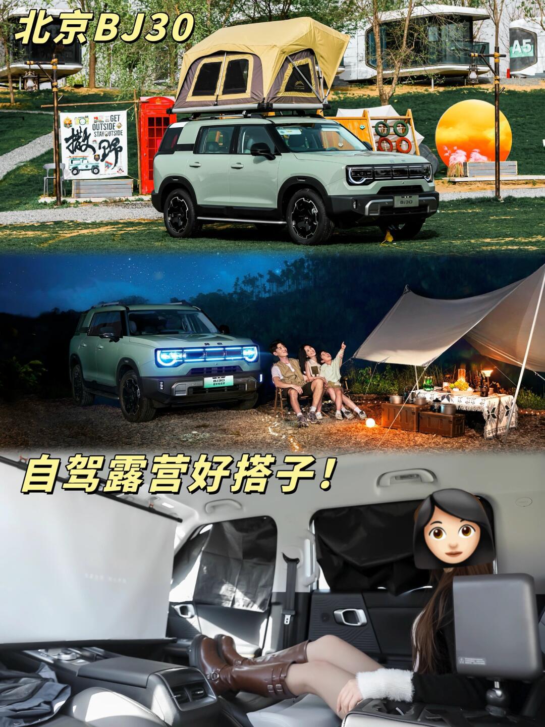 方盒子SUV选车指南！10W也能买 _北京BJ30社区_易车社区