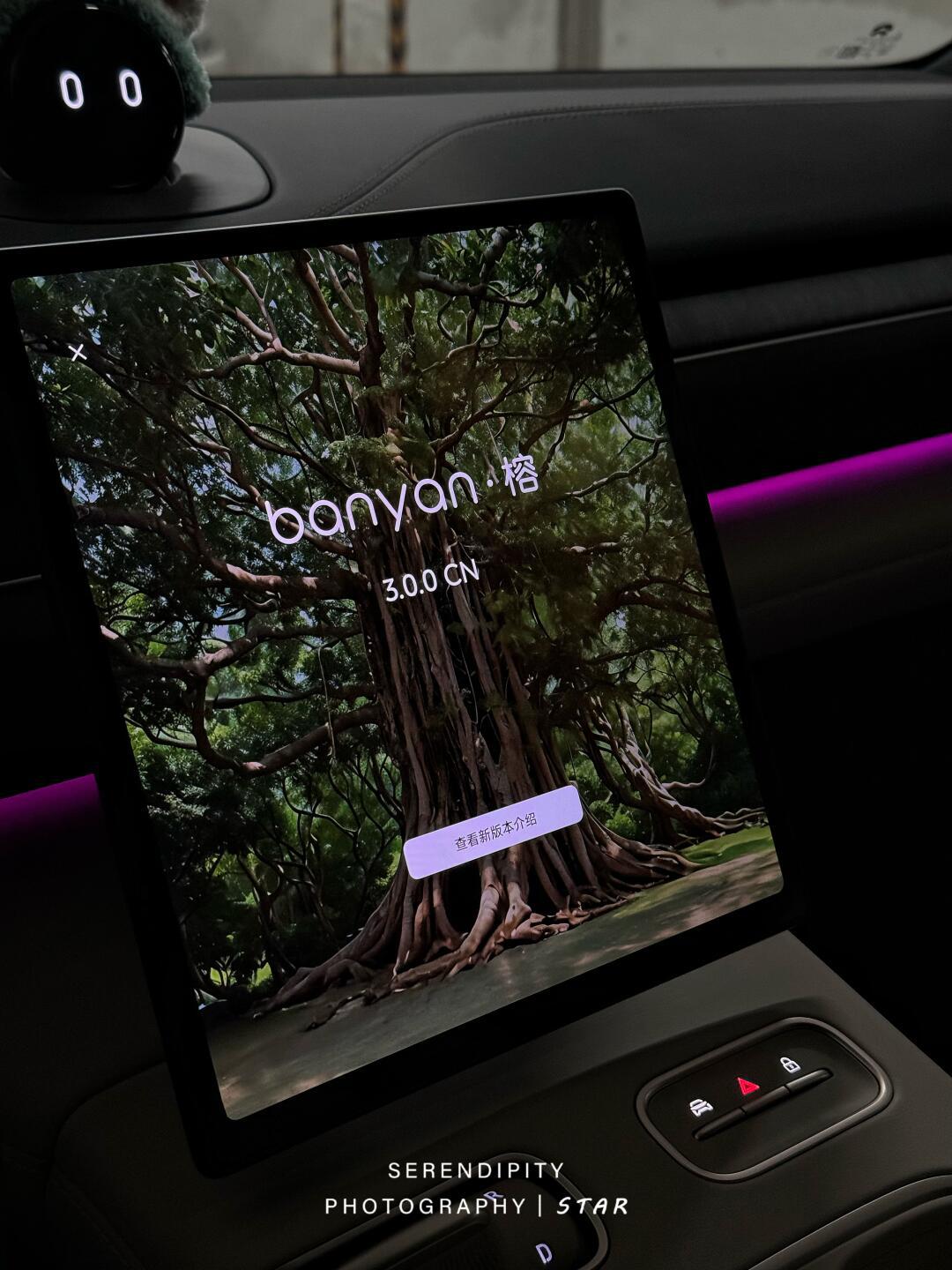 蔚来Banyan3.0.0系统不过如此，也就……_蔚来ES6社区_易车社区