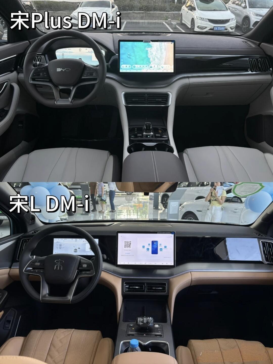 25款宋L DMI对比25款宋PLUS DMI_宋L DM-i社区_易车社区