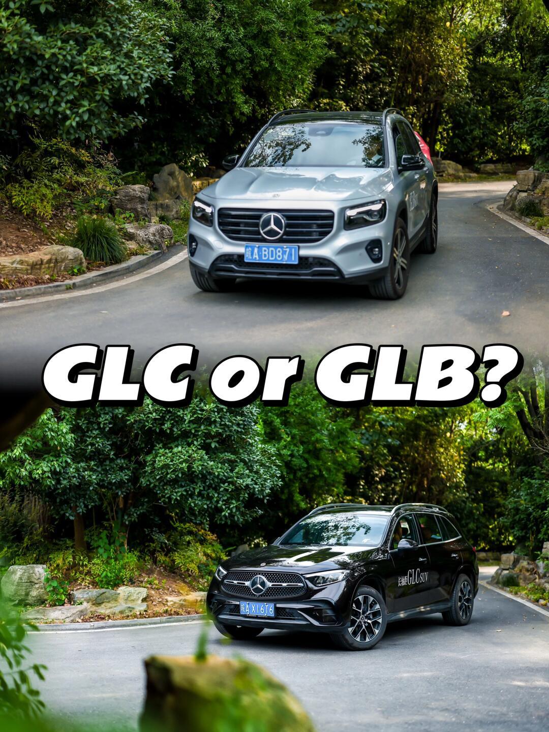 奔驰GLC VS GLB，你更倾向谁？_奔驰GLC社区_易车社区