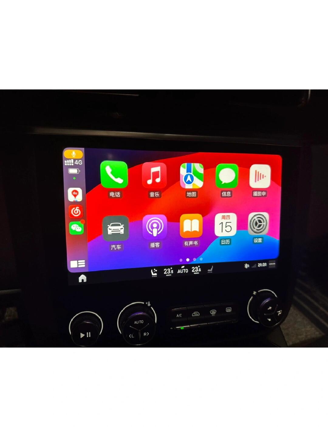 19款领克03不拆机升级CarPlay方案_领克03社区_易车社区