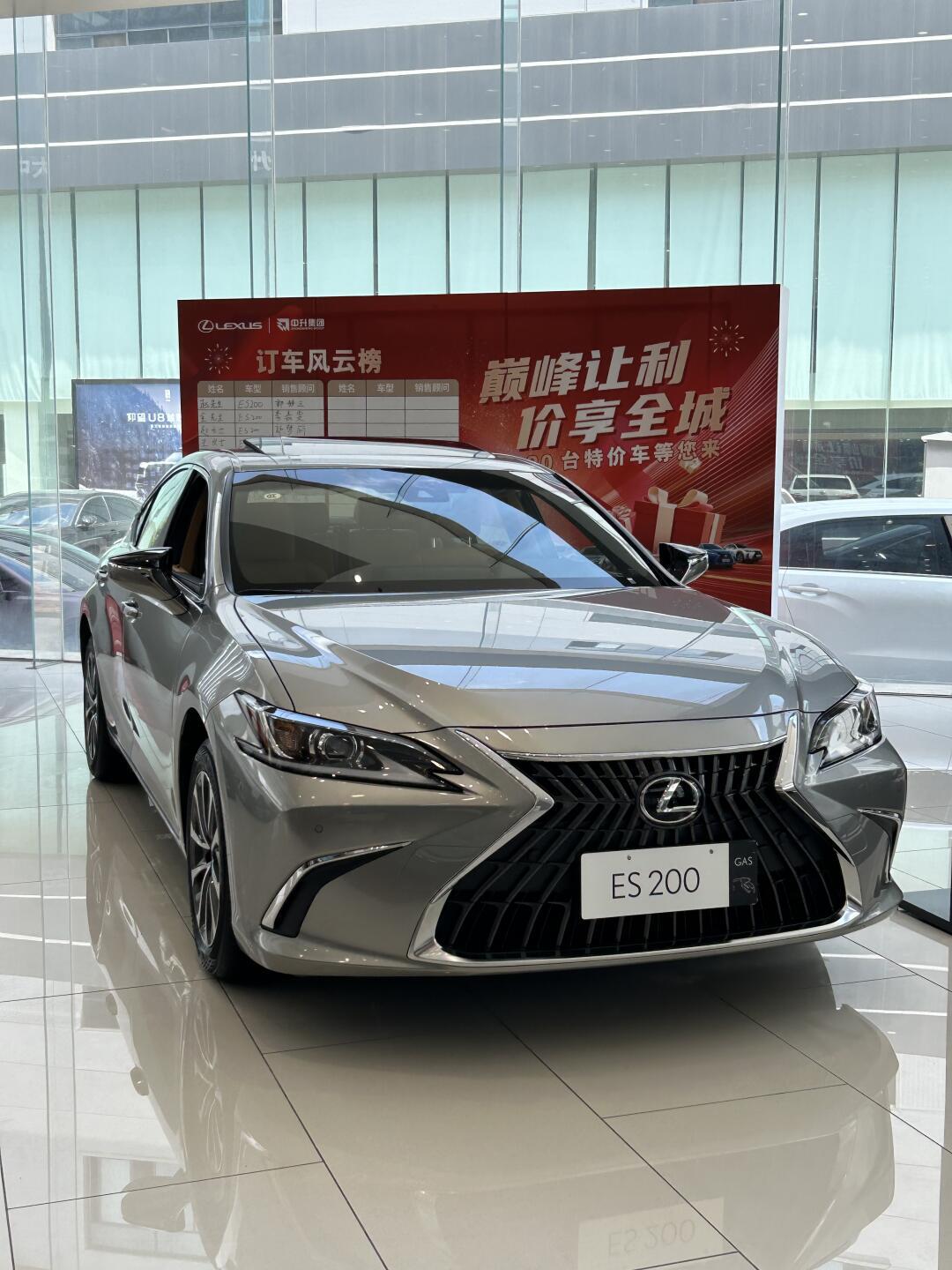 雷克萨斯es200l,新款(第3页)_大山谷图库