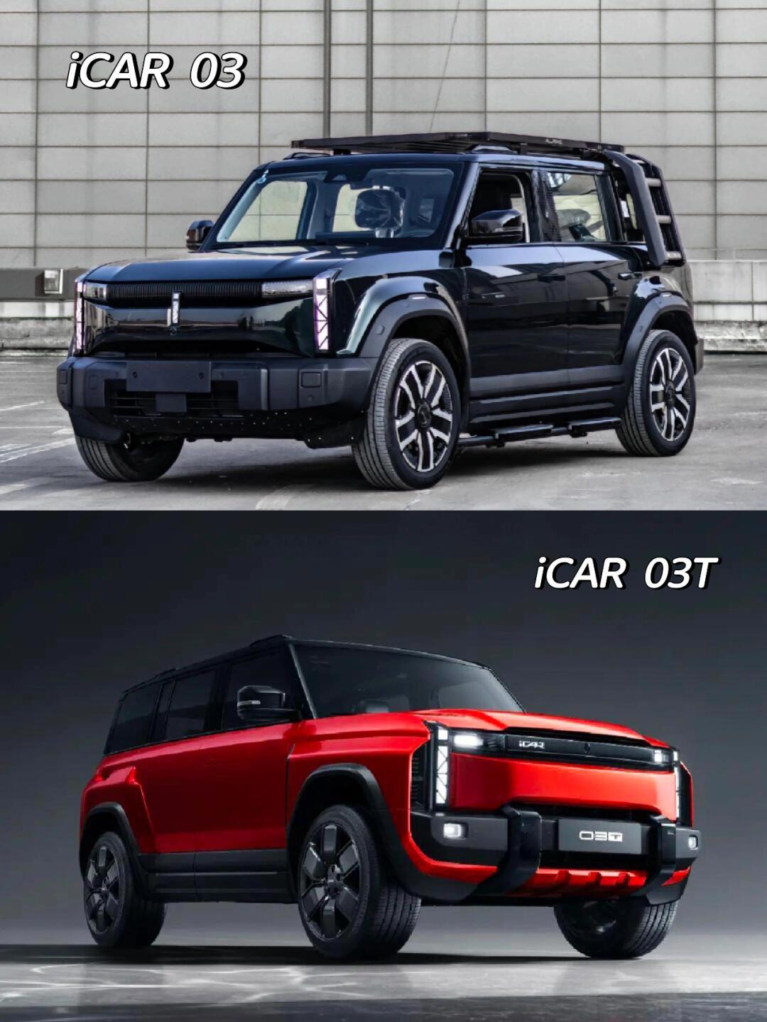 新出的iCAR03T和iCAR03的对比之处在哪？_iCAR 03社区_易车社区