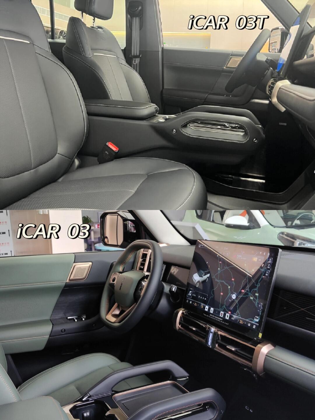 新出的iCAR03T和iCAR03的对比之处在哪？_iCAR 03社区_易车社区