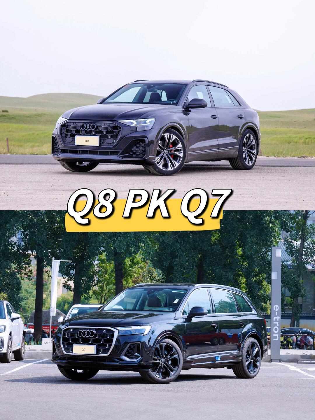 全新奥迪Q7对比奥迪Q8_奥迪Q8/Q8 插电混动社区_易车社区