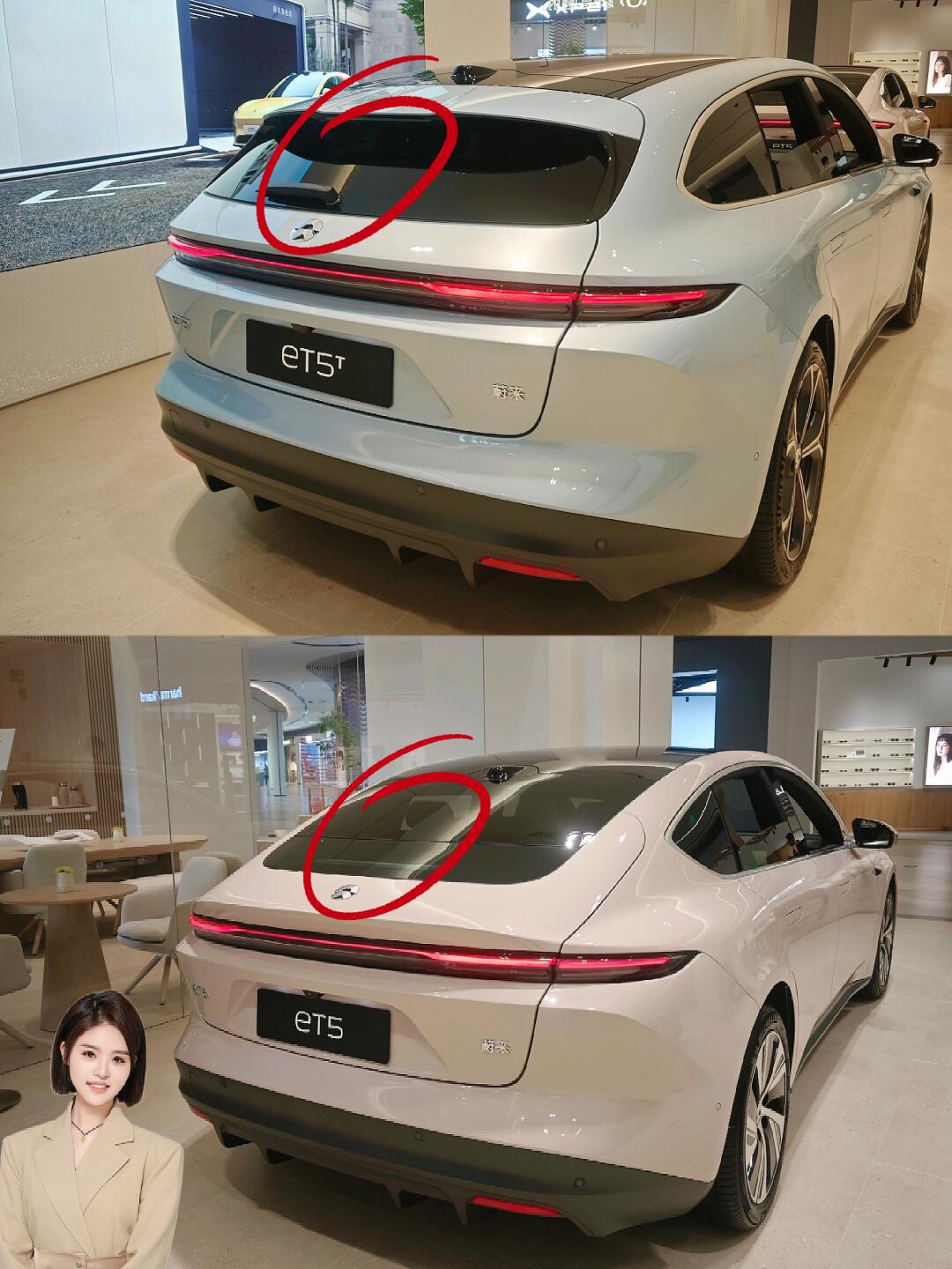 找不同！et5与et5t到底有什么区别？_蔚来ET5社区_易车社区