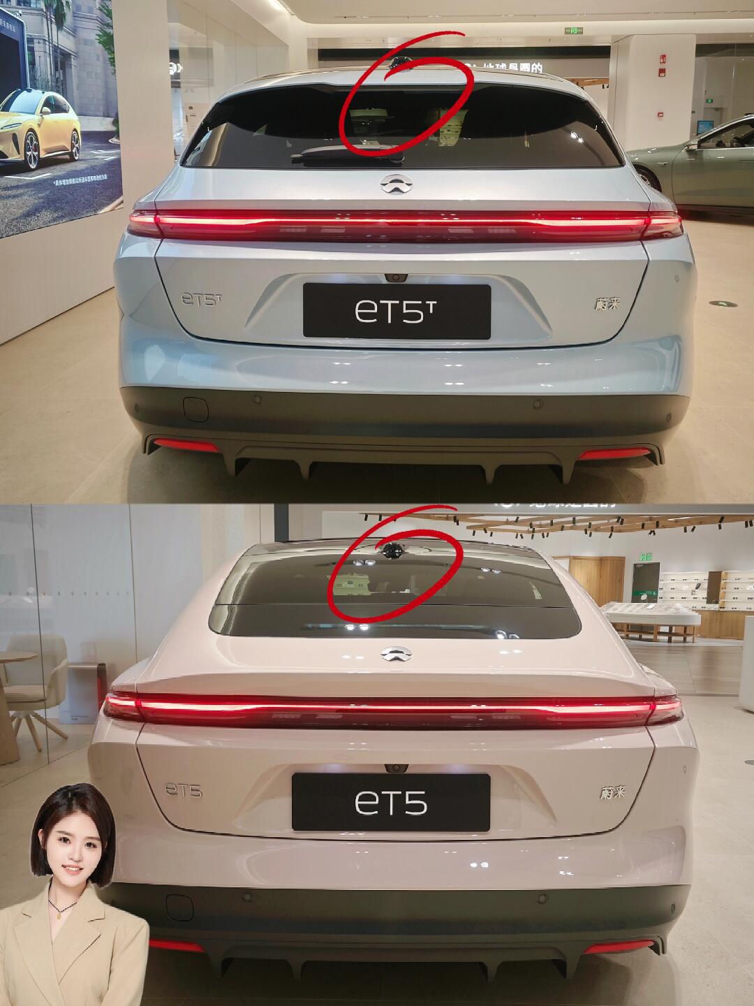 找不同！et5与et5t到底有什么区别？_蔚来ET5社区_易车社区