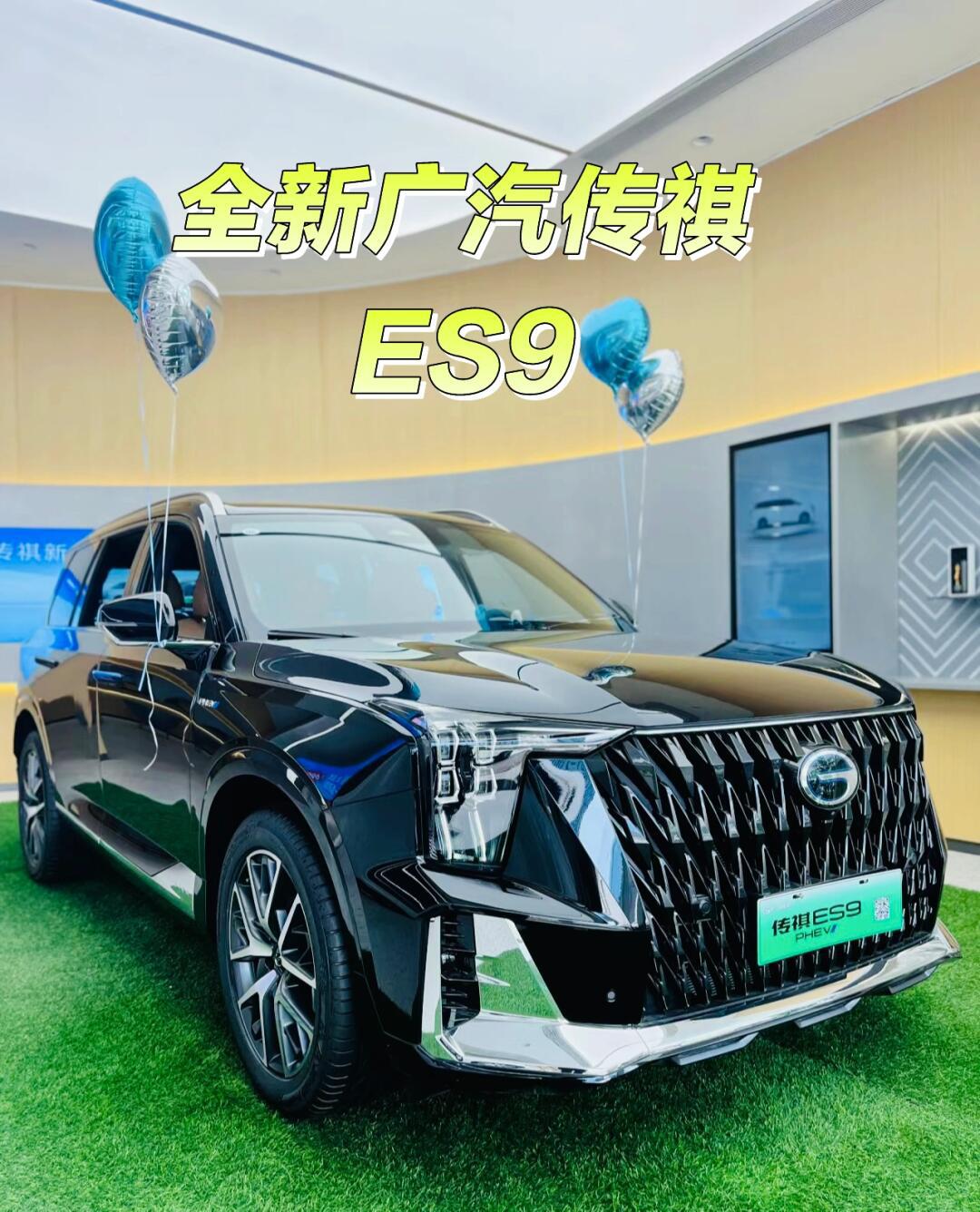 【传祺ES9社区】_传祺ES9社区车友会_易车论坛