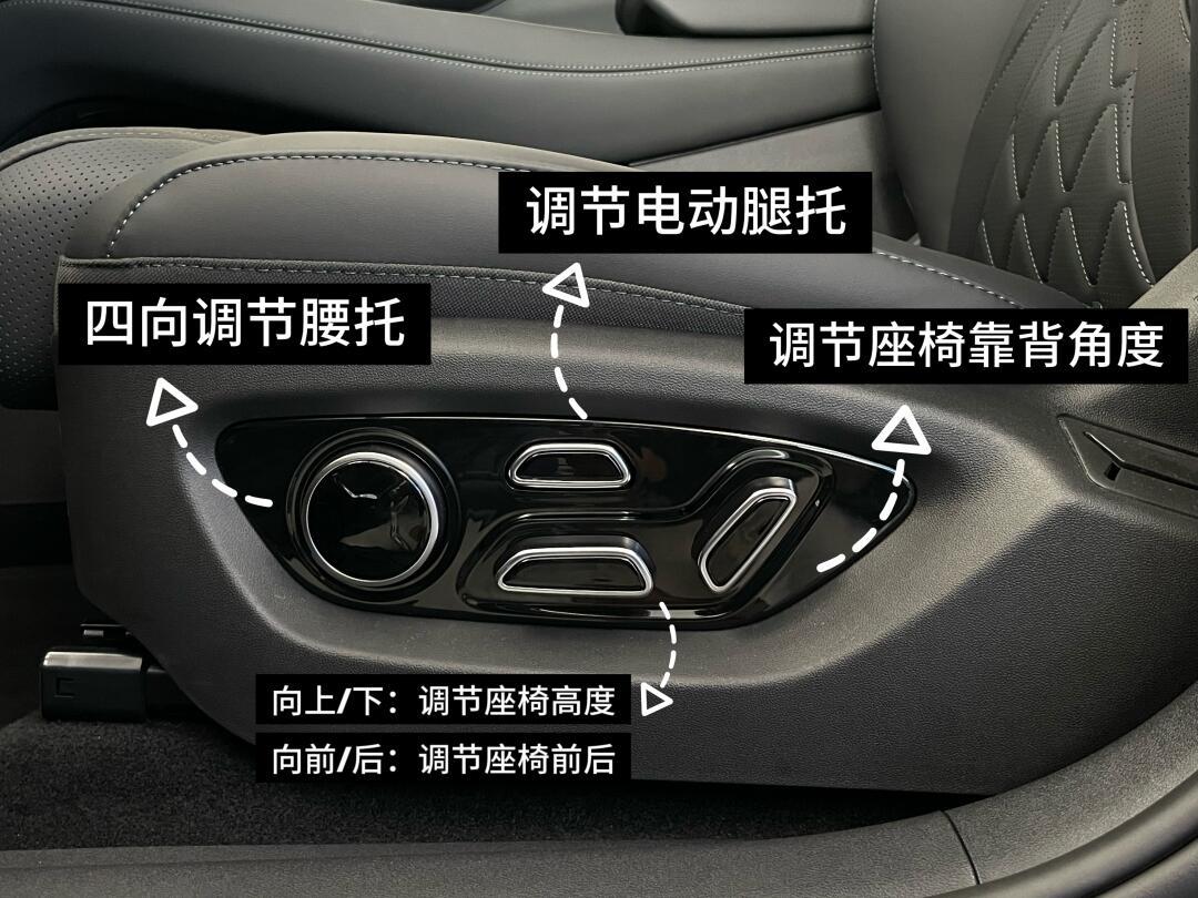 比亚迪海狮07↑超详细功能按键图解_海狮07EV社区_易车社区