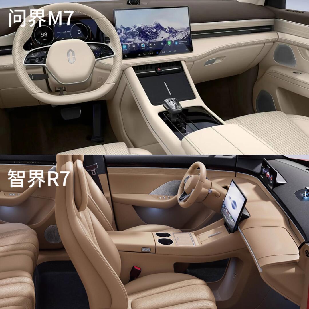 同为华为系，问界M7与智界R7怎么选？_智界R7社区_易车社区
