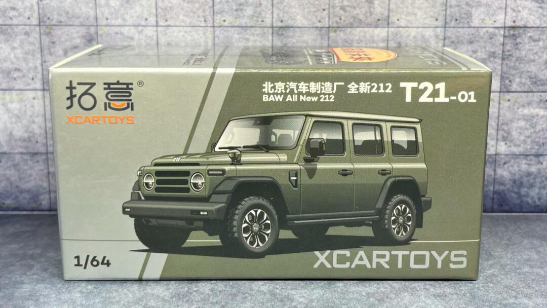 【212 T01社区】_212 T01社区车友会_易车论坛