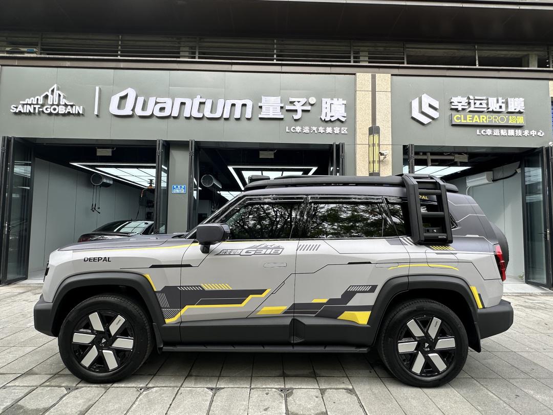 深蓝 G318 改色大变身，酷到没朋友_深蓝G318社区_易车社区