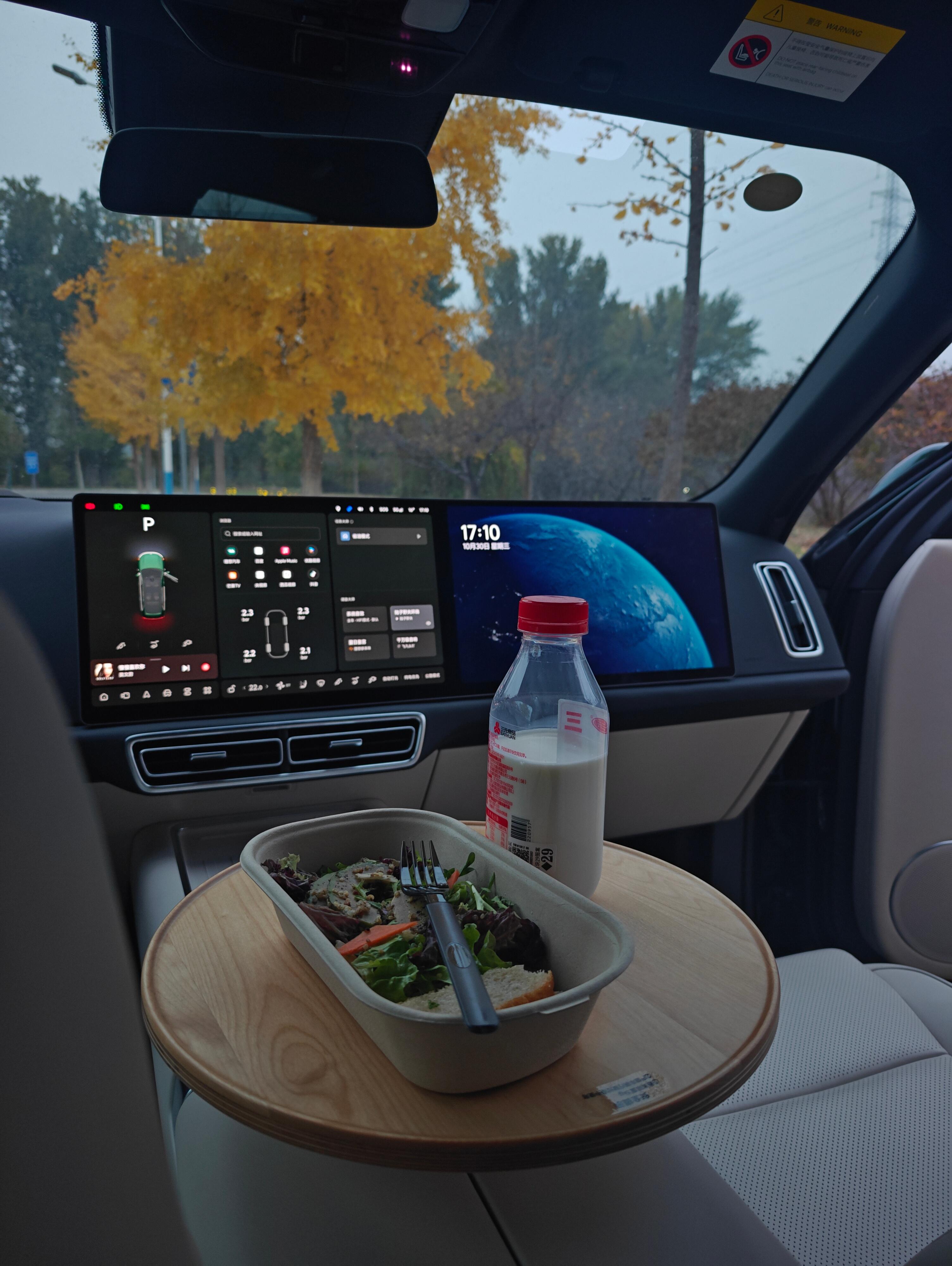 车内悠享悬浮桌板， 好用+实用，在理想L9和ONE上亲测。 看到大家都在晒桌板，_理想L9社区_易车社区