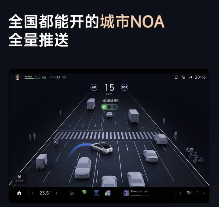 小米SU7 OTA 1.4.0 已推送 全国都能开的城市NOA全量推送 - 无车_小米SU7社区_易车社区