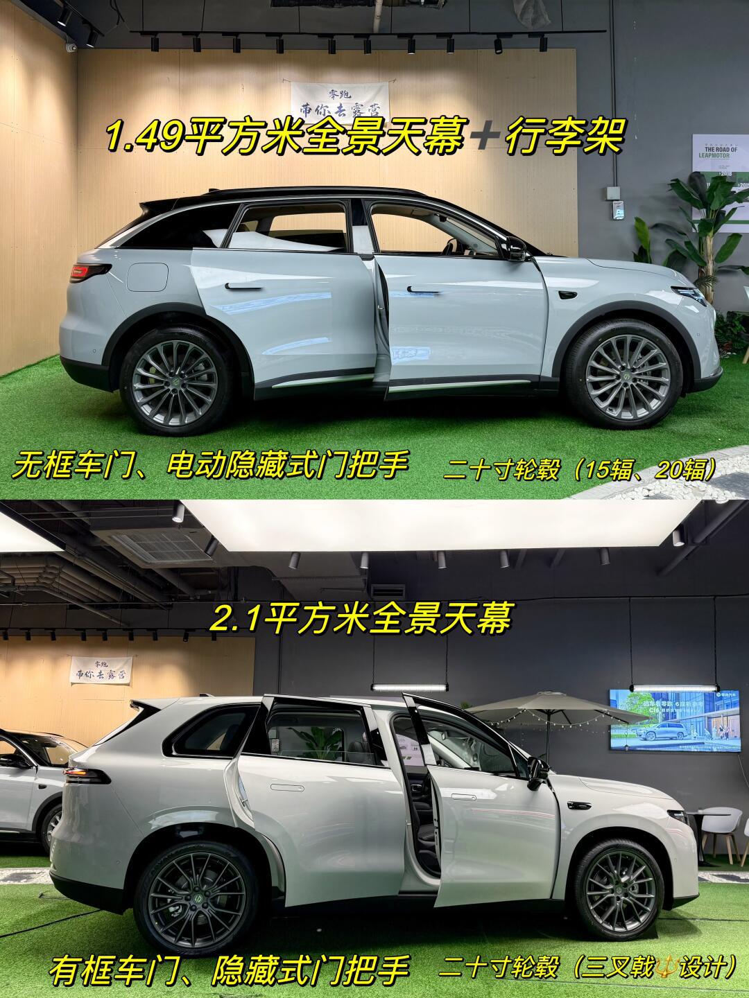 零跑C11和C10怎么选？对比干货来了_零跑C11社区_易车社区